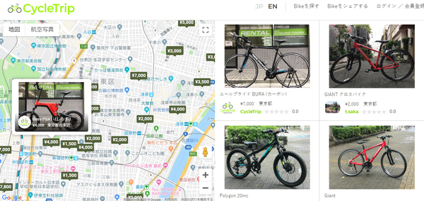 個人間スポーツ自転車シェアアプリ「CycleTrip」サービス開始 3枚目の写真・画像 | CYCLE やわらかスポーツ情報サイト